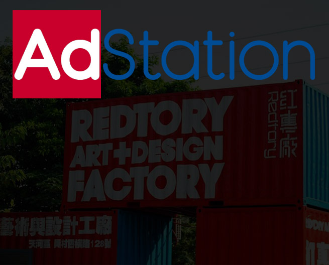 the Art and Design Station | AdStation
